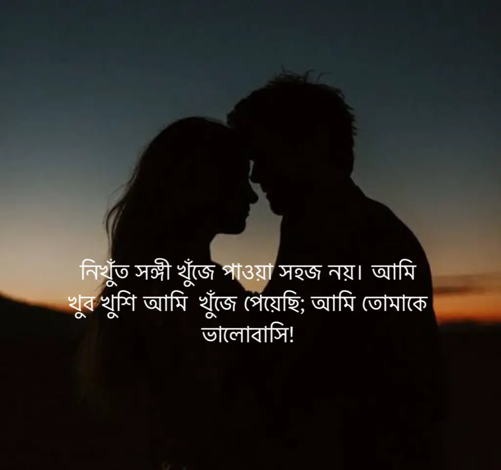 Long Distance Love Lyrics Coke Studio Bangla | Ankan × Afrin - মুখোশ